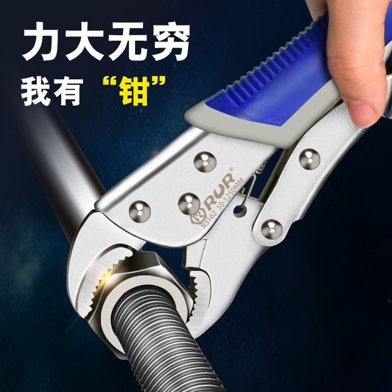 Power Pliers Universal Pliers Manual Clamp Fixing Tool Power Pliers C ...