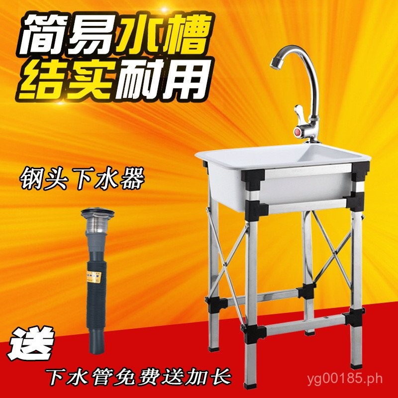 Single Wash basin Outdoor Pool Mobile Balcony Temporary Washing Basin ...