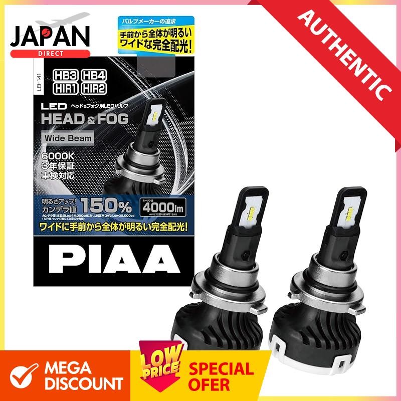 PIAA LED Bulb for Headlight/Fog Light 6000K 4000lm* HB3/HB4/HIR1/HIR2 ...