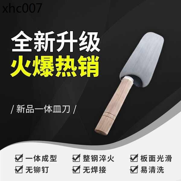 Dish Knife One-Piece Molding Trowel Dish Ash Spoon Bricklaying Knife ...