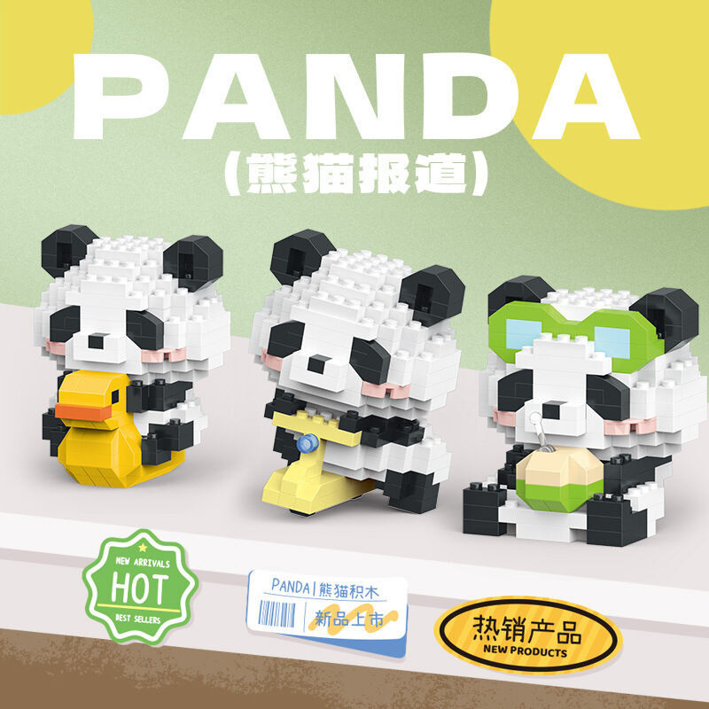 Mini Cute Panda Building Blocks Micro Block Cartoon Kids Gift Toys Cute ...