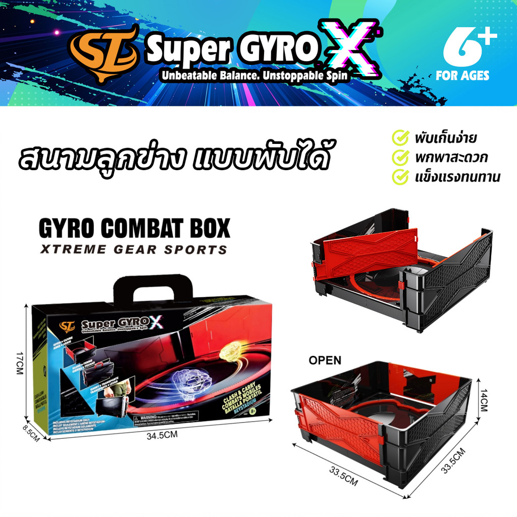 Super Gyro X Foldable Fighting Top Field Battle Stadium Portable Box ...
