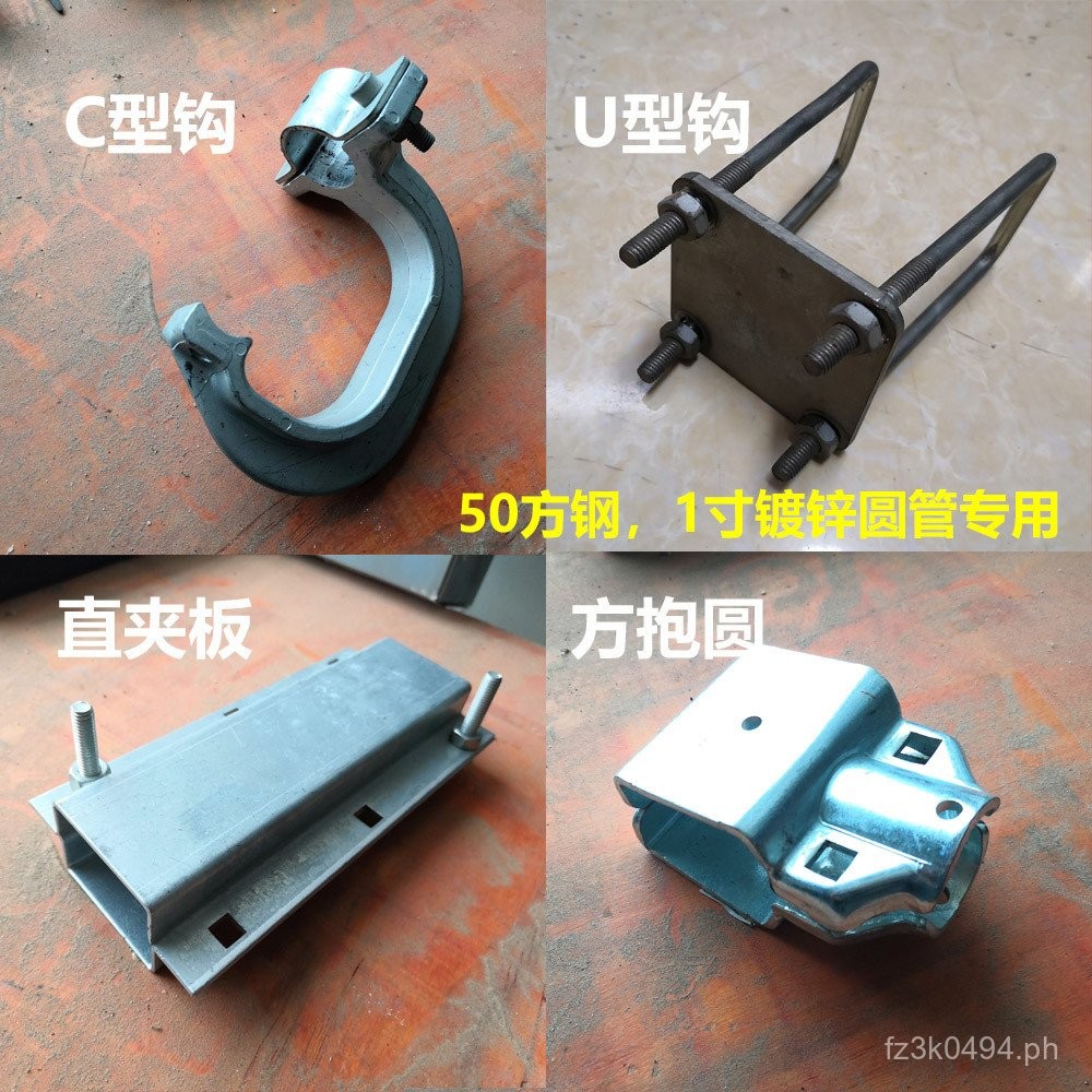 Straight Clip Square U Type Hug50Factory Fixture Galvanized Round Clamp ...