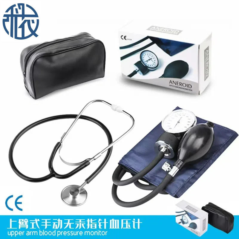 Medical Precision Manual Sphygmomanometer Household Upper Arm Manual ...