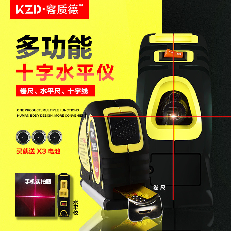 Multifunctional5Rice Tape Measure Laser Infrared Level Instrument Level ...