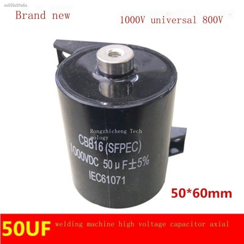 Infinity capacitor SFC CBB16 50UF 1000VDC 1000V Welder capacitor 350V ...