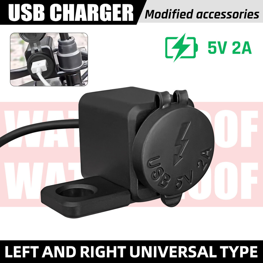 Motorcycle USB Charger Waterproof Universal with Switch | Shopee ...