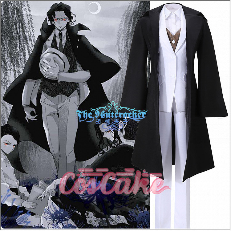 Demon Slayer Kimetsu No Yaiba Kibutsuji Muzan cosplay costume suit and ...