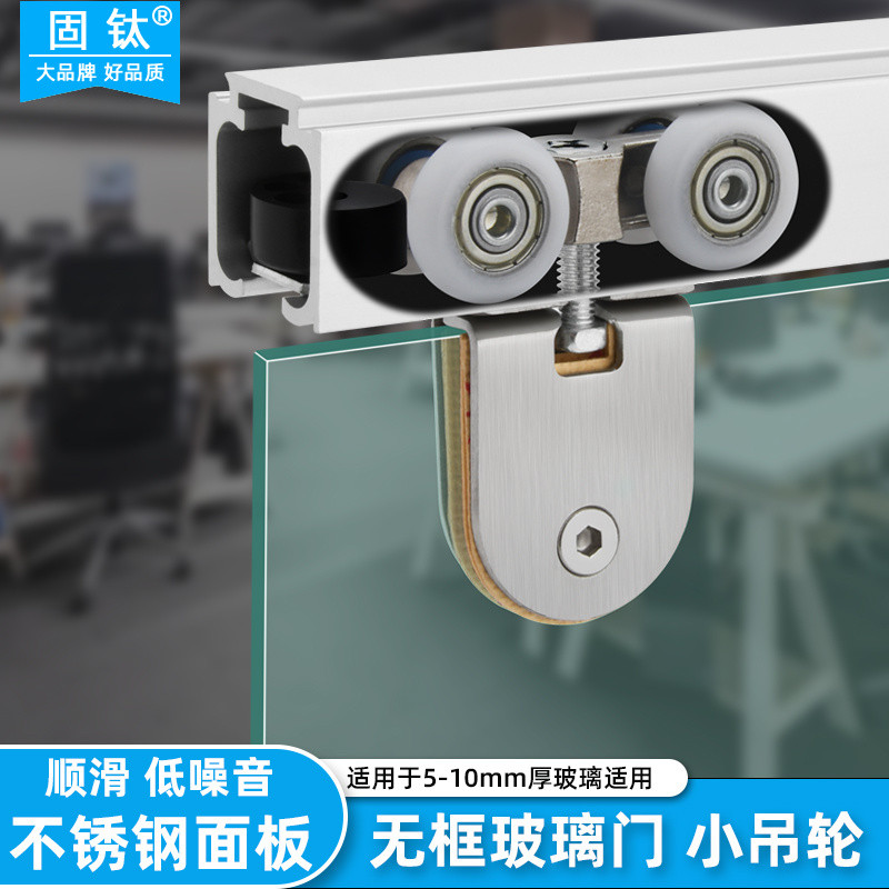 Solid Titanium Stainless Steel Hanging Wheel Frameless Glass Lifting ...