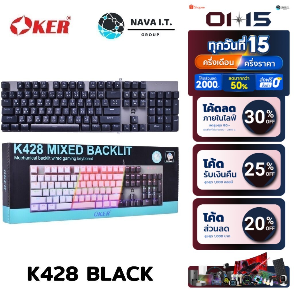 Have Express Delivery OKER K428 BLACK KEYBOARD GAMING MECHANICAL BACKLIT BLUESWITCH Thai Center ...