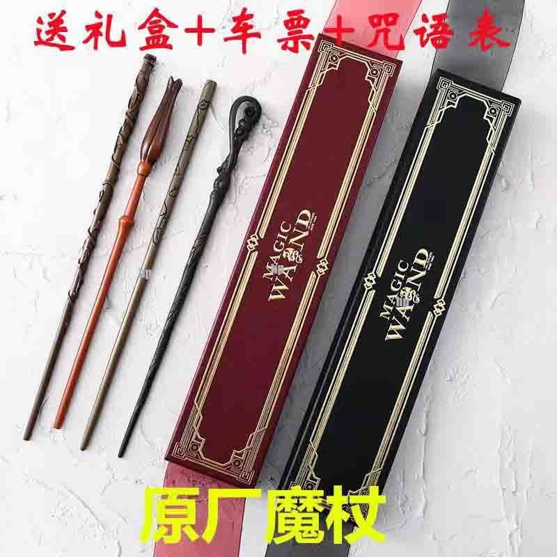 Best Quality#Harry Potter Magic Wand Hermione Magic Wand Dumbledore ...