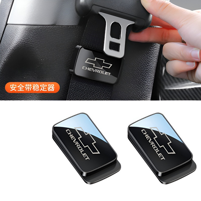 SXD Chevrolet Car Seat Belt Holder Stabilizer, Universal Adjuster, Fuse ...