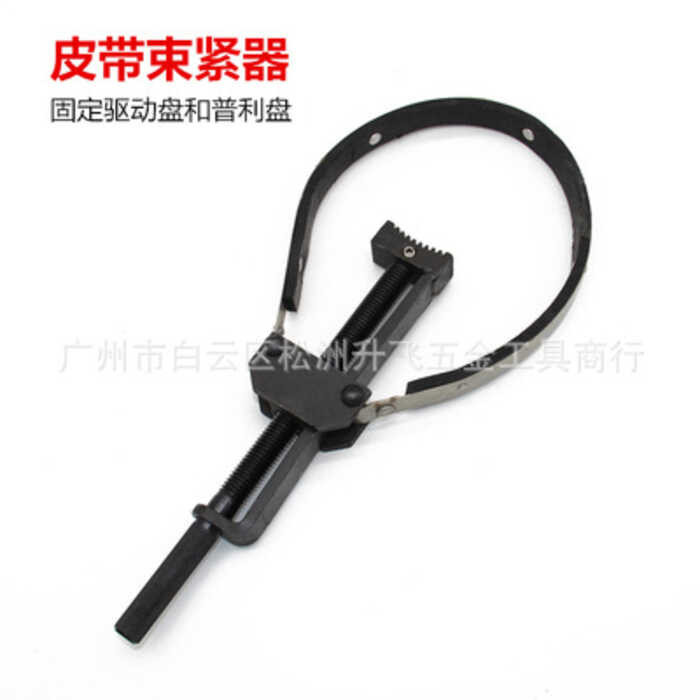 Motorcycle iron sheet flywheel clamp wrench Puli disc clutch ...