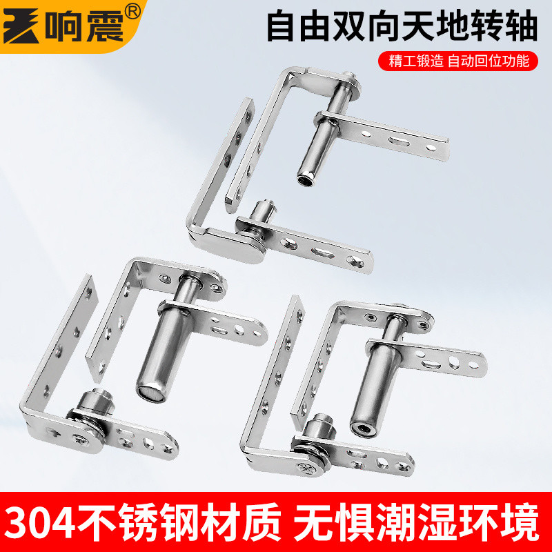 Bar Counter Rebound Door Left and Right Opening Automatic Two-Way Free ...