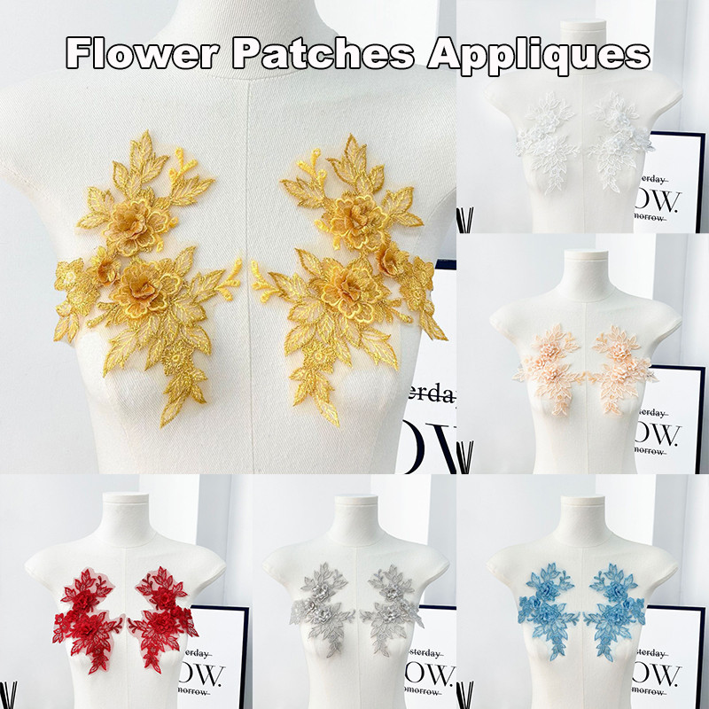 Golden 3D Flower Patches for Clothes Wedding Dress Lace Embroidery ...
