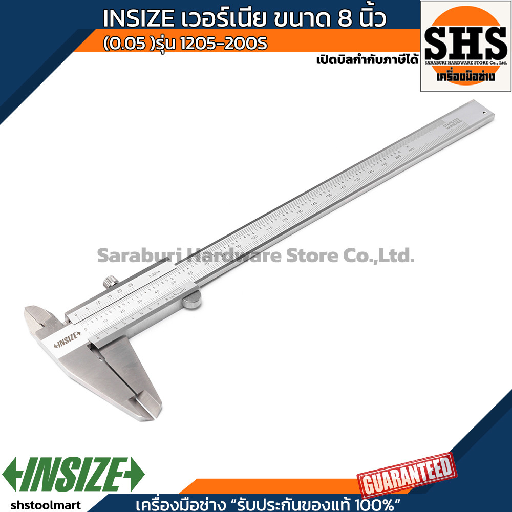 In Size Vernier Caliper 8 Inches (Hundred Wrapping Band) | Shopee ...