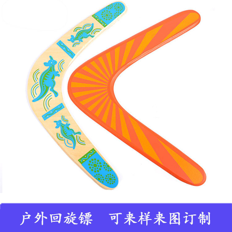 COD Outdoor Wood High Intensity Boomerang Set V-Shaped Dart Flying Disc ...