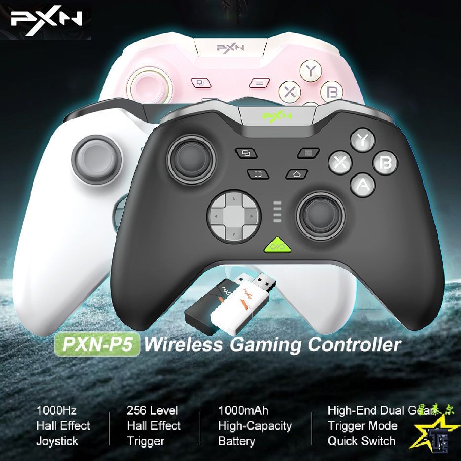 PXN P5 Bluetooth Gamepad 1000Hz Hall Trigger Rocker Tri-Mode Long ...