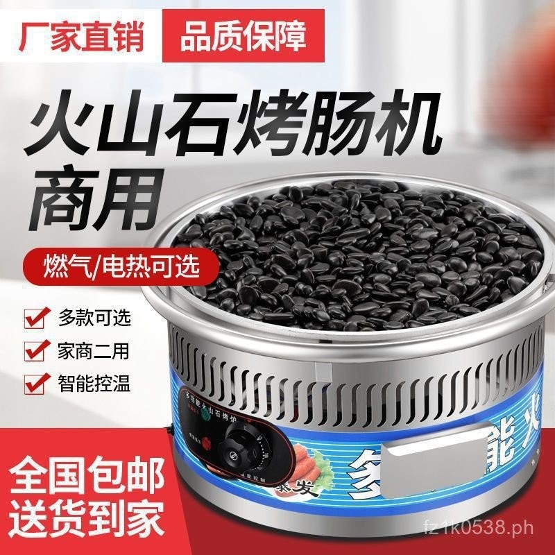 Gas Hot Dog Machine for Street Vending, Electric Hot Dog Maker with ...