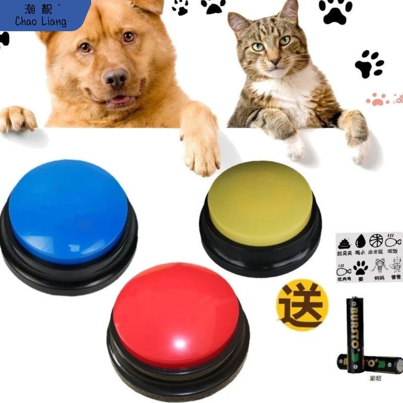 New Pet Dog Talking Device Voice Training Toy Button Sound Fixed Model ...