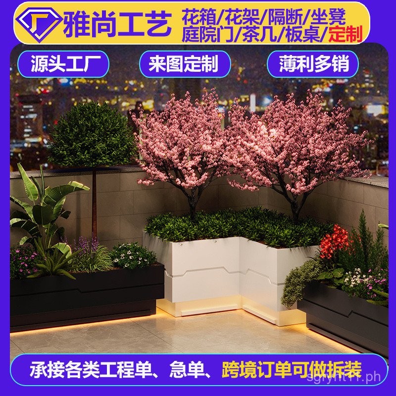 Minimalist Outdoor Flower Box Floor-Standing Balcony Courtyard Solar ...