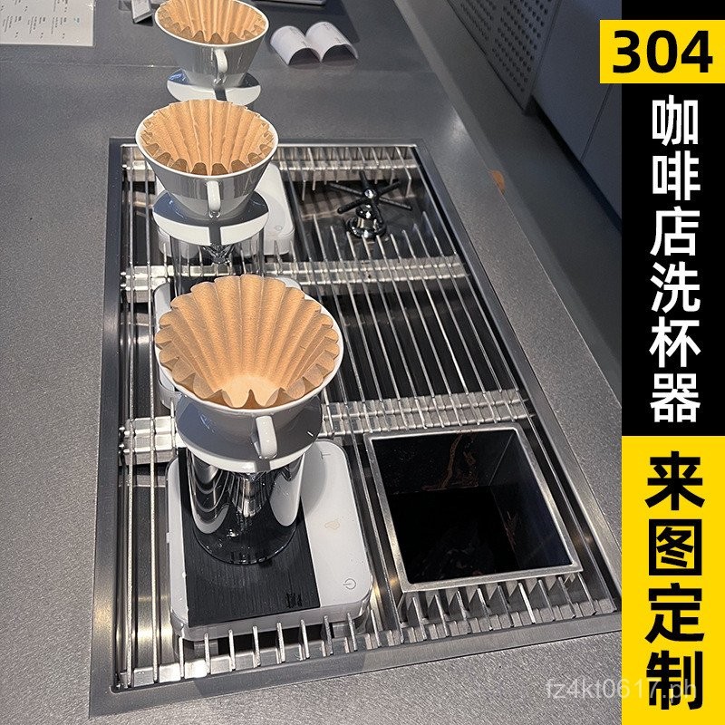 Commercial Coffee Brewing Wooden Hand Brew Embedded Stainless Steel Cup ...