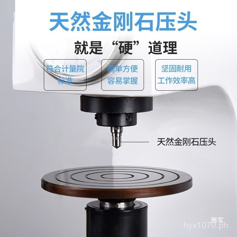 Metal Bench Rockwell Heat Treatment Fasteners Hardness Tester HR-150A ...
