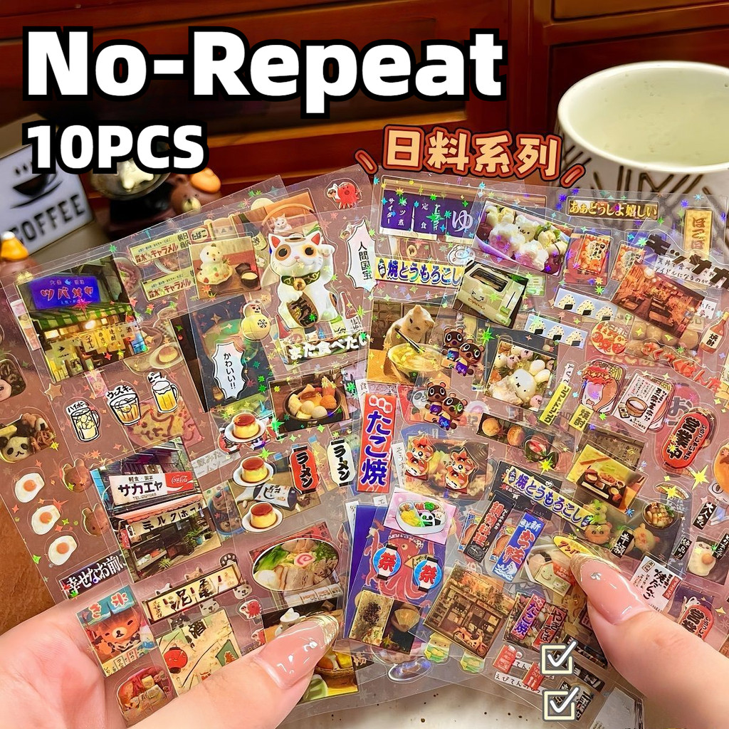 10Pcs Cartoon Japanese Style Stickers Transparent Ins Laser DIY ...