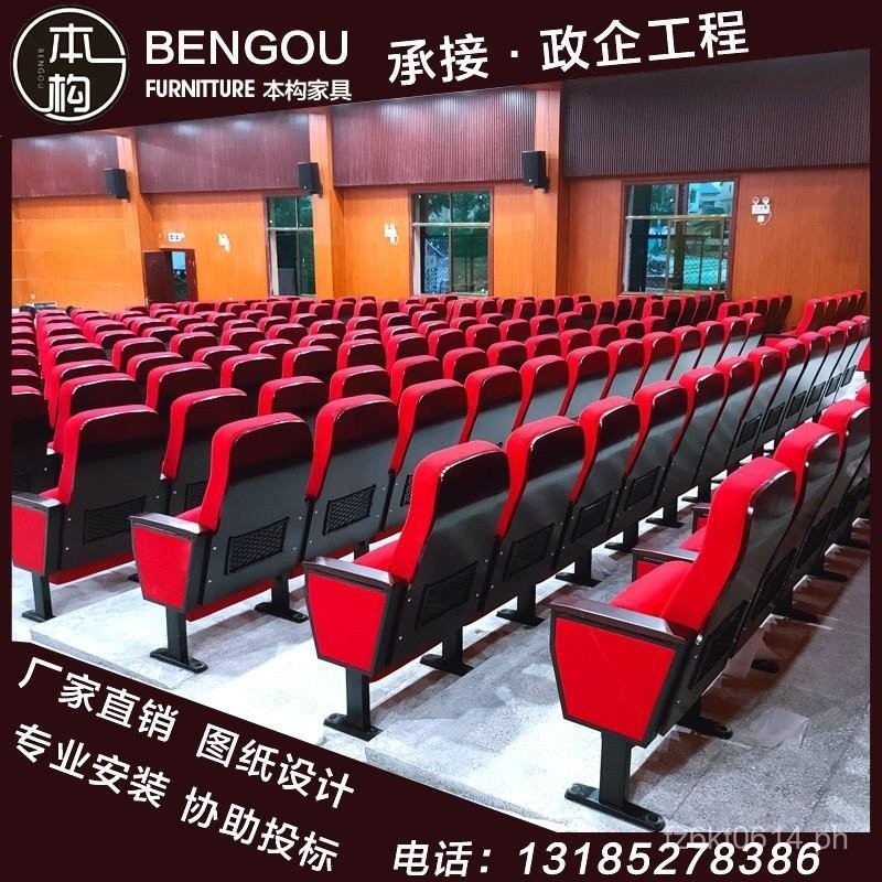 Row Chair Ladder Manufacturer Seating Conference Room Theater Chair ...