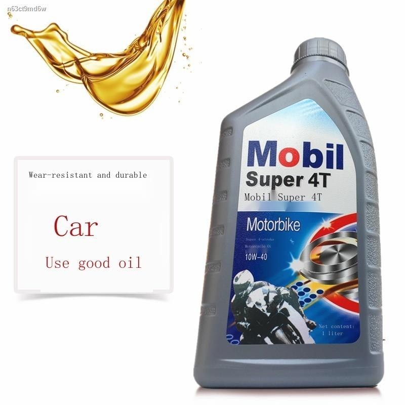 Mobil motorcycle oil four-stroke fully synthetic 125 car 150 Yamaha ...