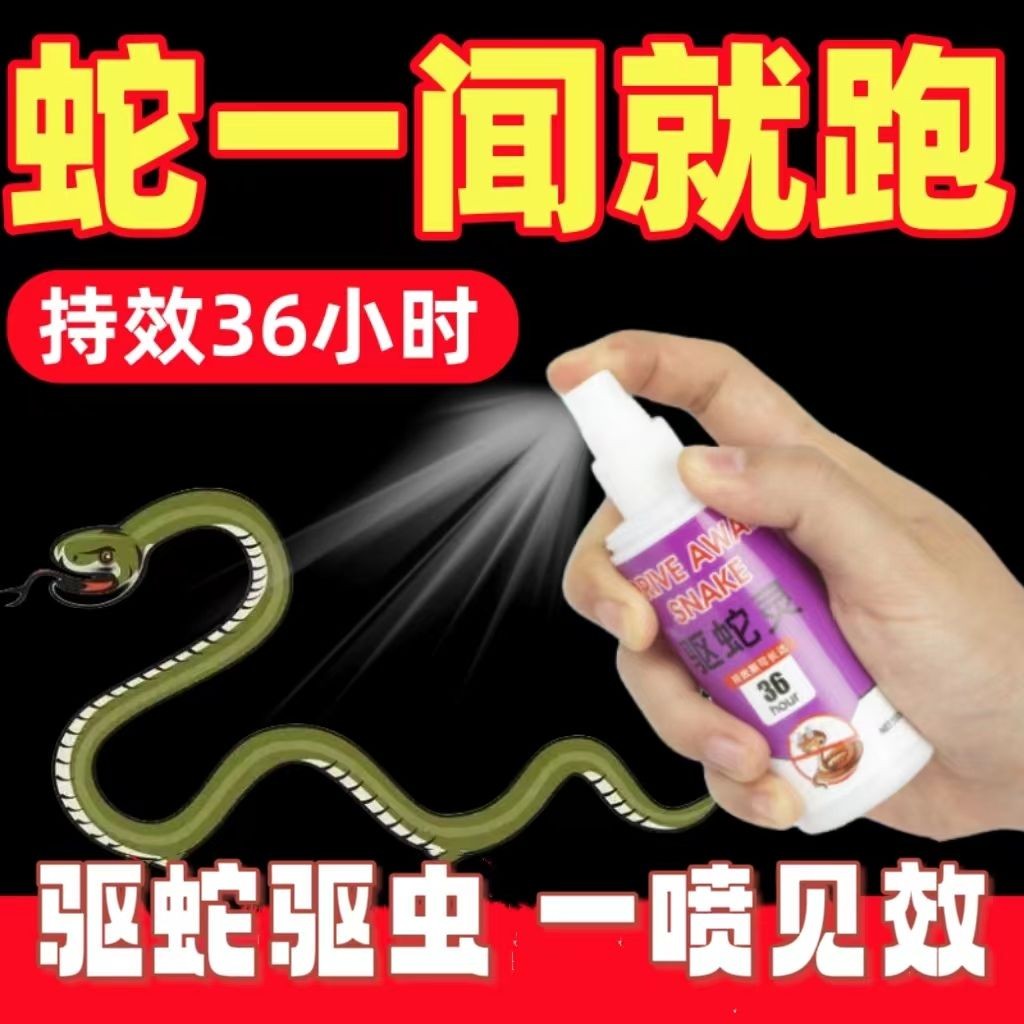 Snake Repellent Outdoor Snake Repellent Spray Snake Repellent Pill ...