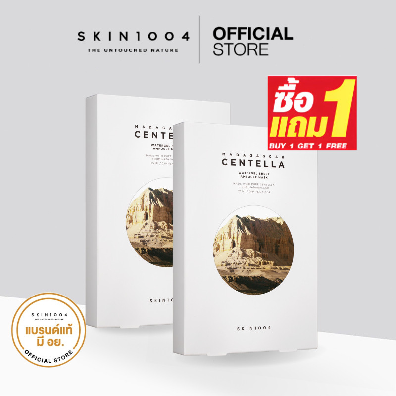 Skin1004 Madagascar Centella Watergel Sheet Ampoule Mask (25ml X 5 Pcs ...