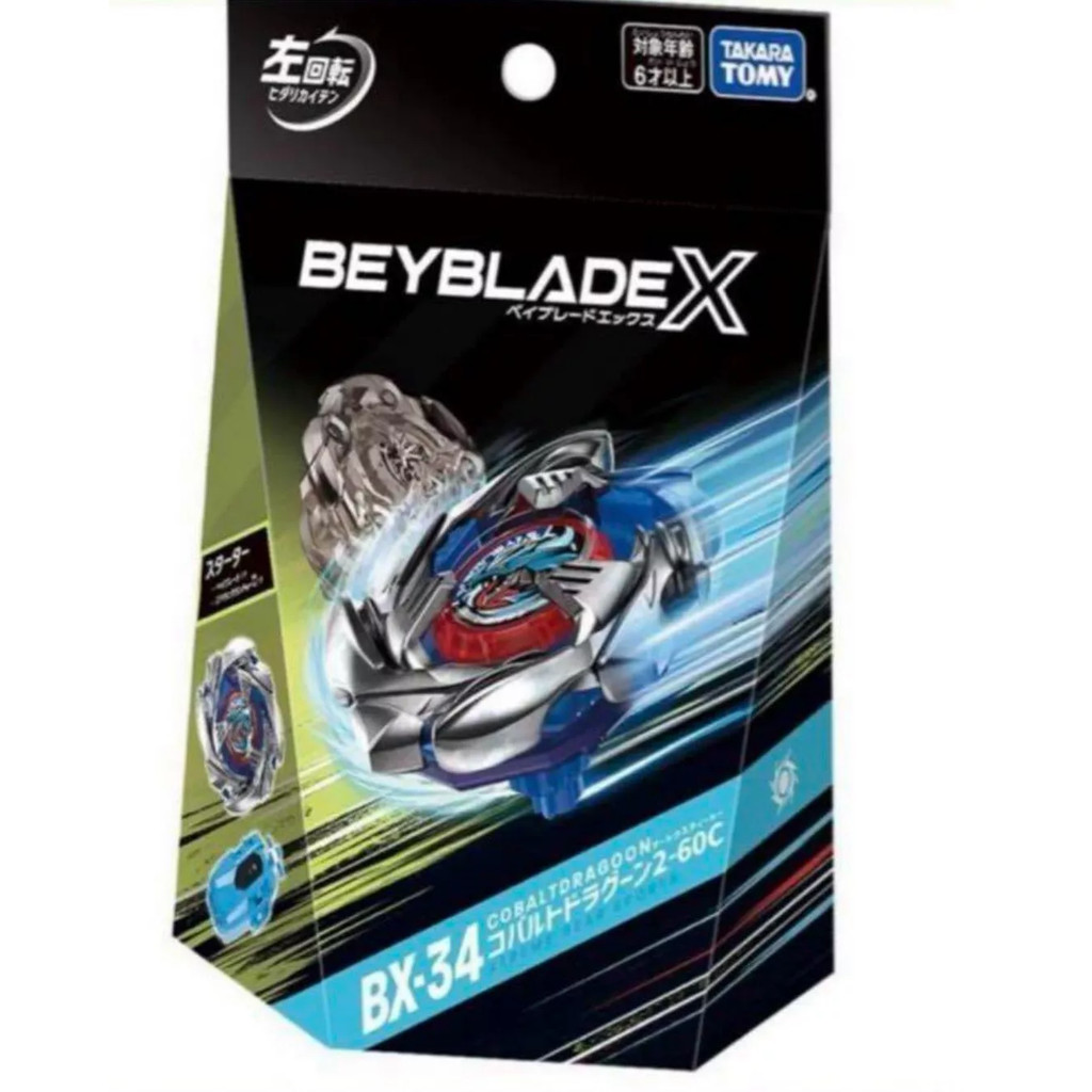 Takara Tomy Beyblade X BX-34 Cobalt Dragoon 2-60C Starter Set with Launcher | Shopee Philippines