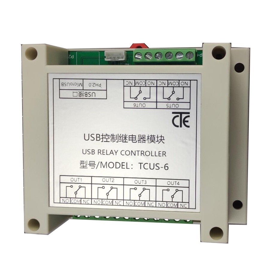 USB serial port control relay module with line, overcurrent protection ...