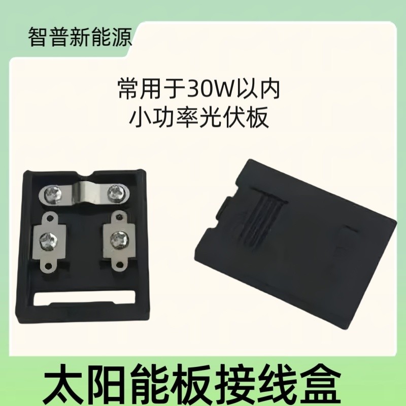 Foldable Solar Panel Accessories Universal Solar Junction Box Solar ...