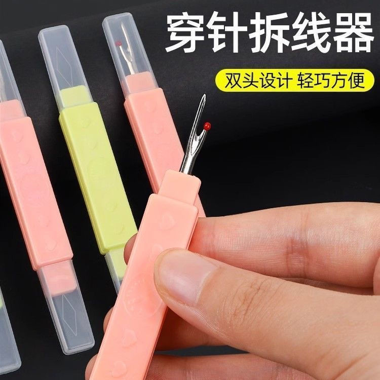 Double head-1 threading device for Double-Headed Two-in-One threading ...