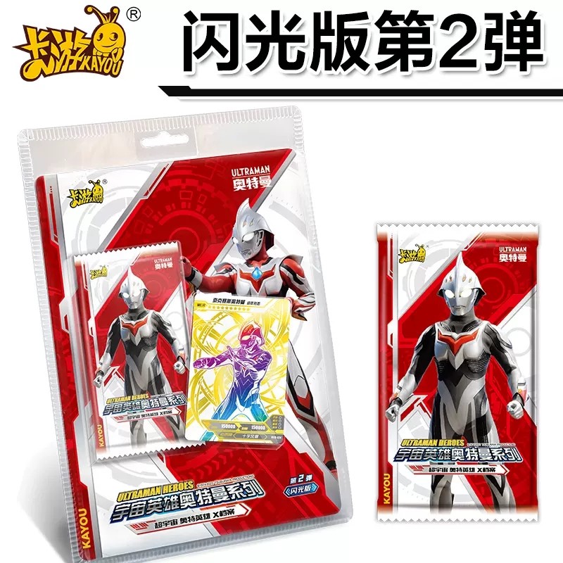 Kaiyou Ultraman Cards Shining Edition Second Wave Cosmic Hero Series ...