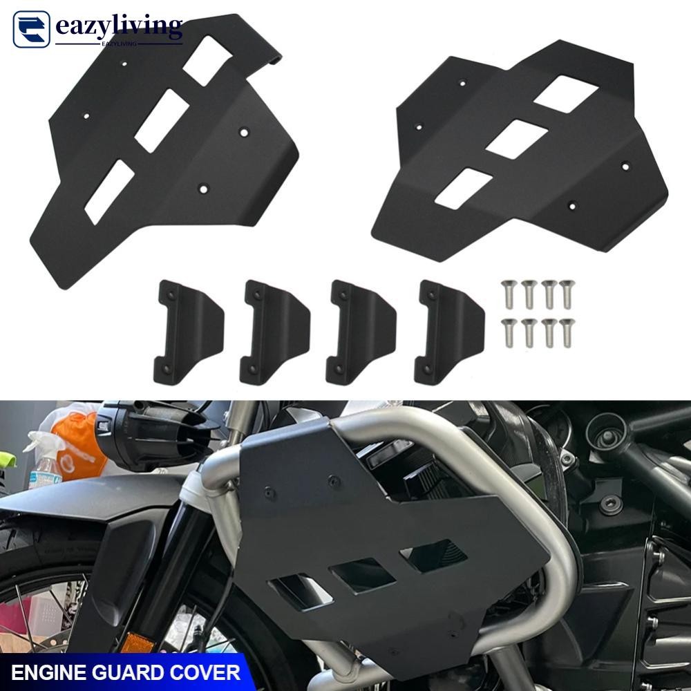 EAZYLIVING Motorcycle Cylinder Head Engine Guards Shield Guard ...