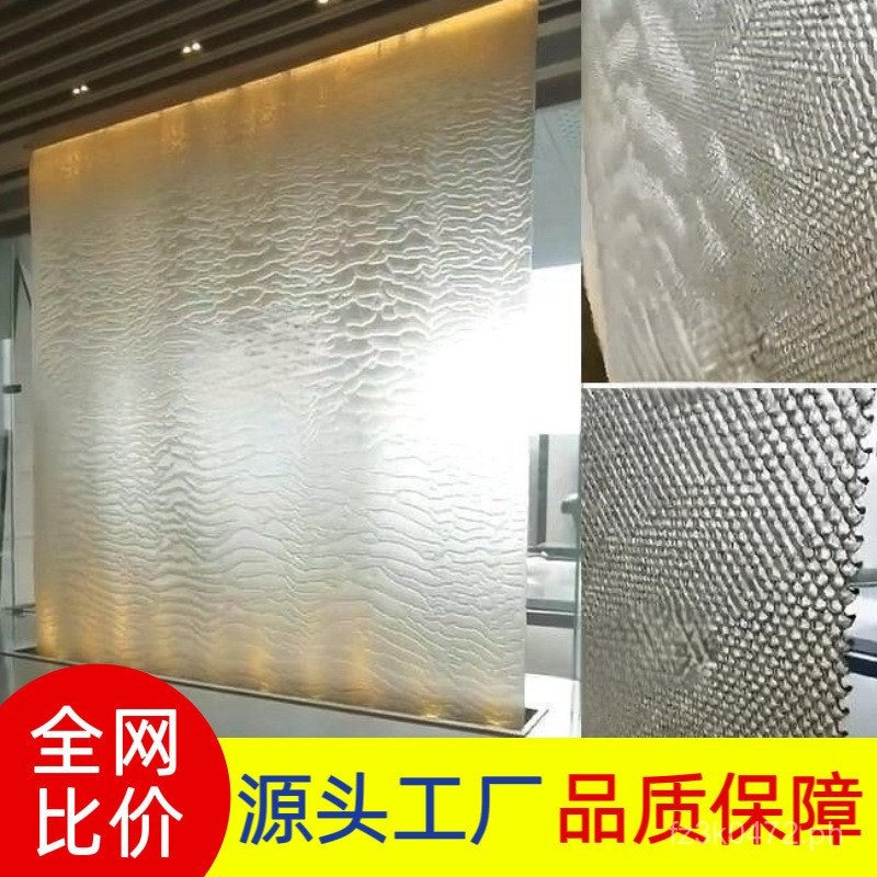 Water Curtain Wall Water Feature Indoor and Outdoor Screen Waterfall ...