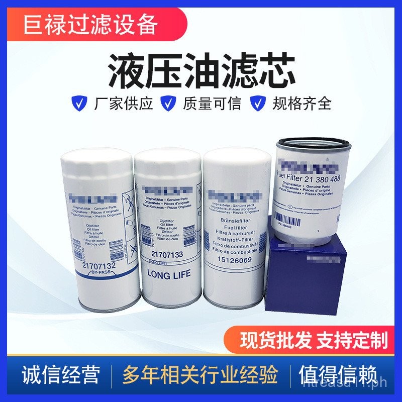 Hydraulic Oil Filter Element85137594Construction Machinery Equipment ...