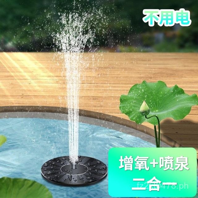 Automatic Fountain Garden Outdoor Fish Pond Circulating Water Sprayer ...