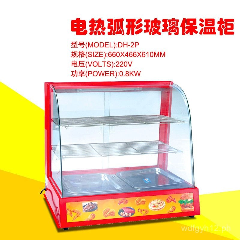 Red Rabbit Commercial Kitchen Curved Three-Layer Electric Insulation ...
