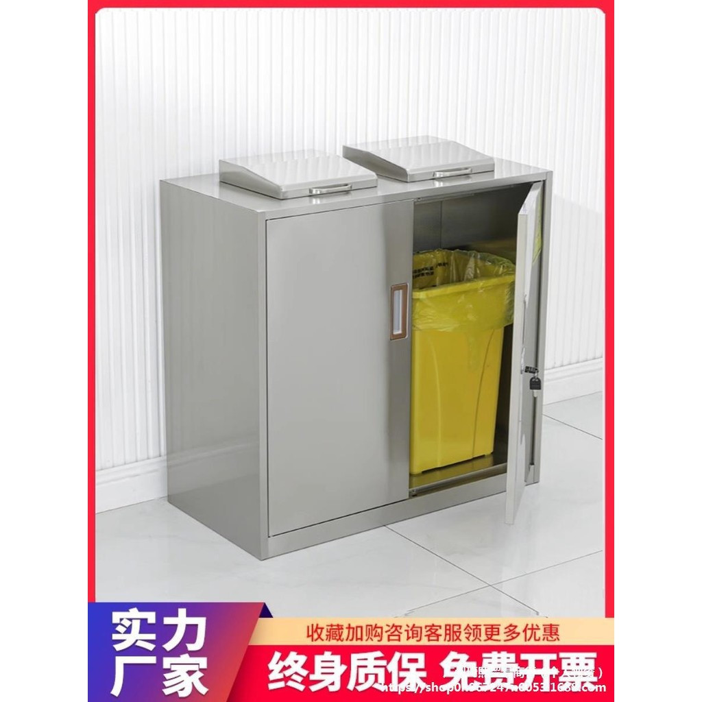 Disinfection Cabinet Recycling Garbage Classification Stainless Steel ...