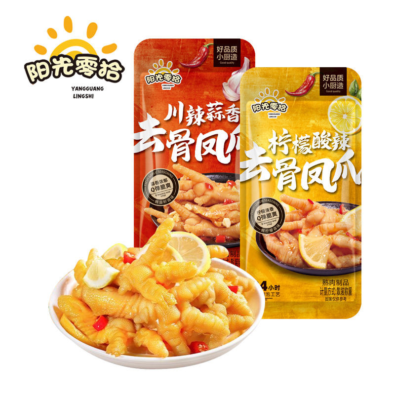 Sunshine Zero Pick-Up Citric Sour Spicy Boneless Phoenix Claw Chuan ...