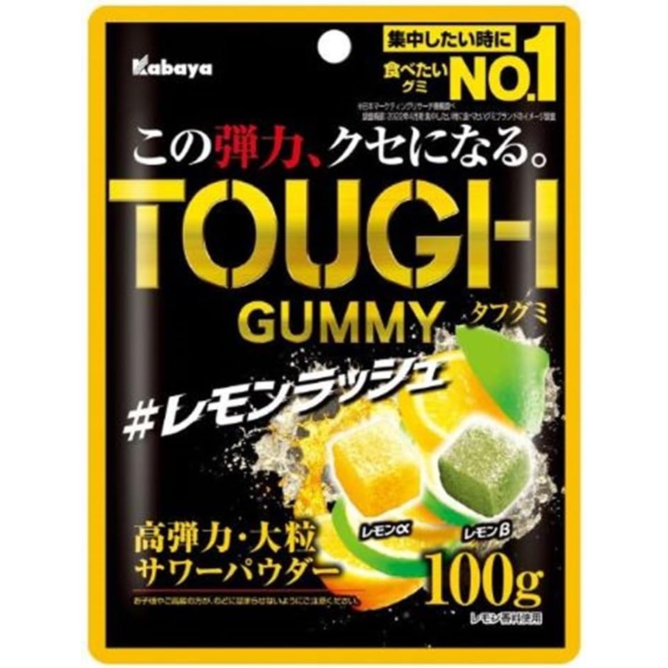Kabaya Foods Tough Gummy Lemon Rush 100g × 8 pieces | Shopee Philippines