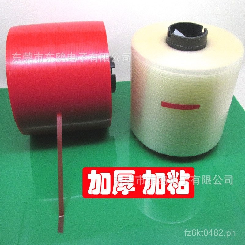 Easy Tear Tape Easy Tear Tape Red Easy Tear String Transparent ...