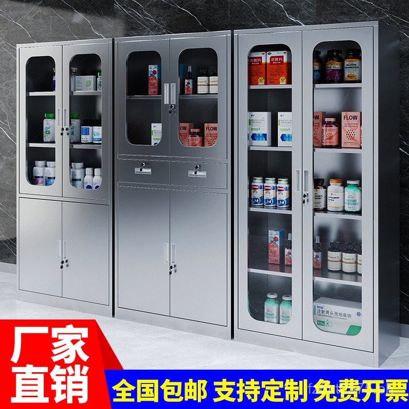 Stainless Steel File Storage Cabinet Cleaning Cabinet Instrument ...
