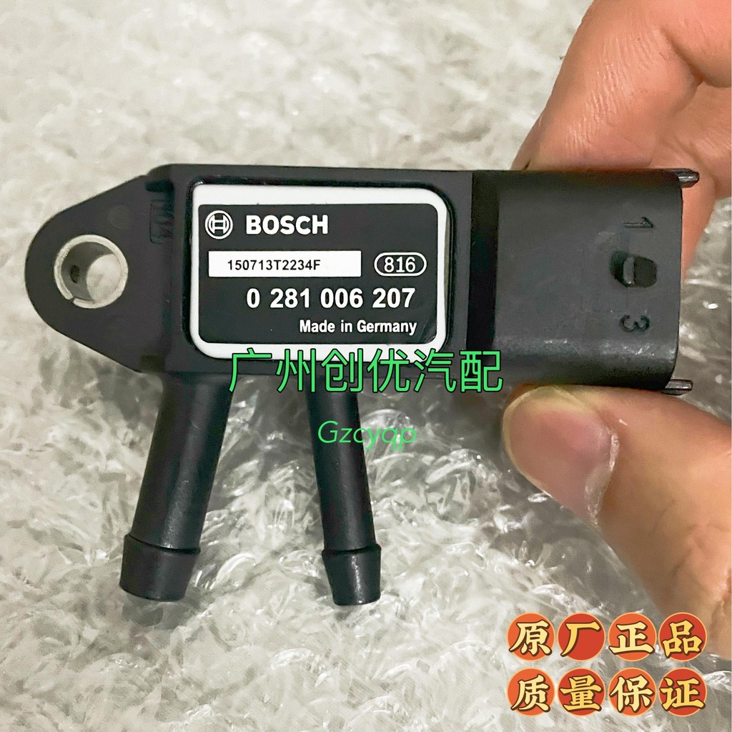 Nanjing Iveco Ousheng Differential Pressure Sensor Electric Vehicle ...