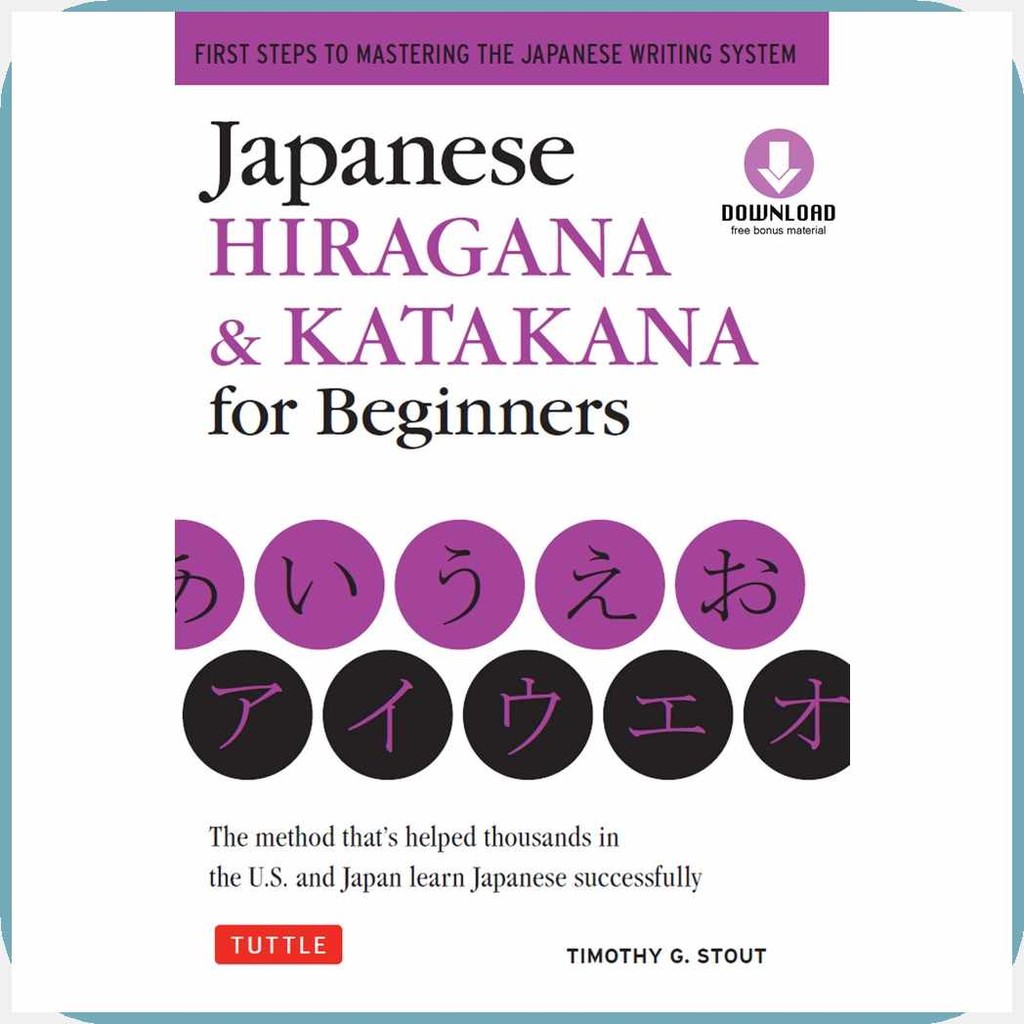 Japanese$H+Hiragana(GS|noand>Oy}Katakana>kO}for>ie}Beginners>v}|>R ...