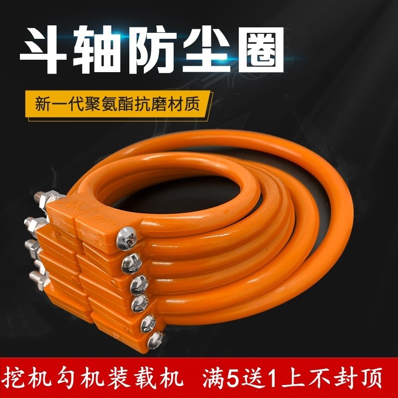 Excavator Bucket Pin Bucket Pin Dust Ring Leak-Proof Butter Universal ...